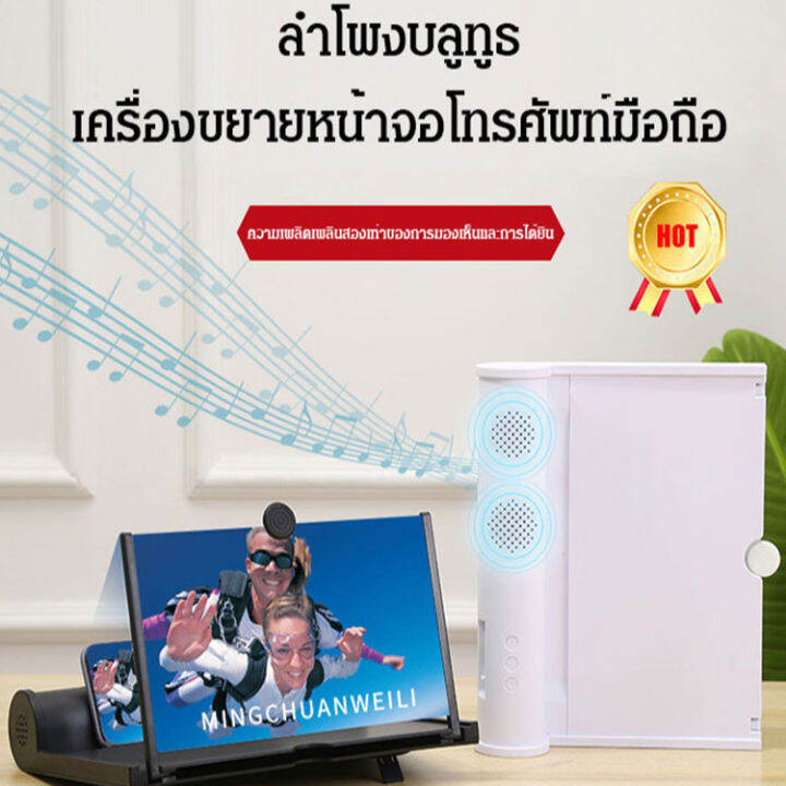 chonga เครื่องขยายหน้าจอโทรศัพท์แบบดึงปรับได้ มีความคมชัด | Lazada.co.th