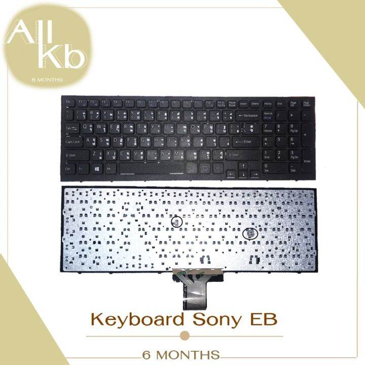 Keyboard Sony EB มีกรอบ / คีย์บอร์ด โซนี่ รุ่น EB มีกรอบ / TH-ENG ปุ่ม ...