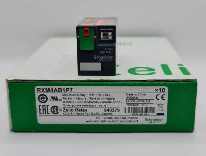 Schneider Electric Zelio Relay RXM4AB1P7 230VAC 6A 4PDTของแท้ | Lazada.co.th