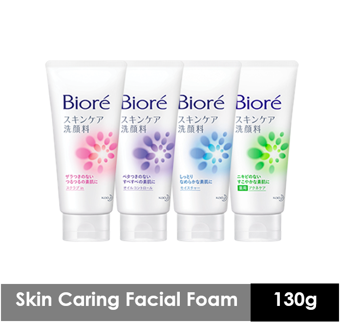 Biore Skin Caring Facial Wash 130g | Lazada