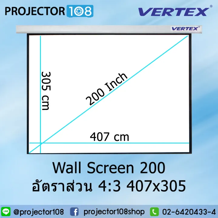 VERTEX Wall Projection Screen 200 Inch (4:3) (407x305 cm.) MW | Lazada ...