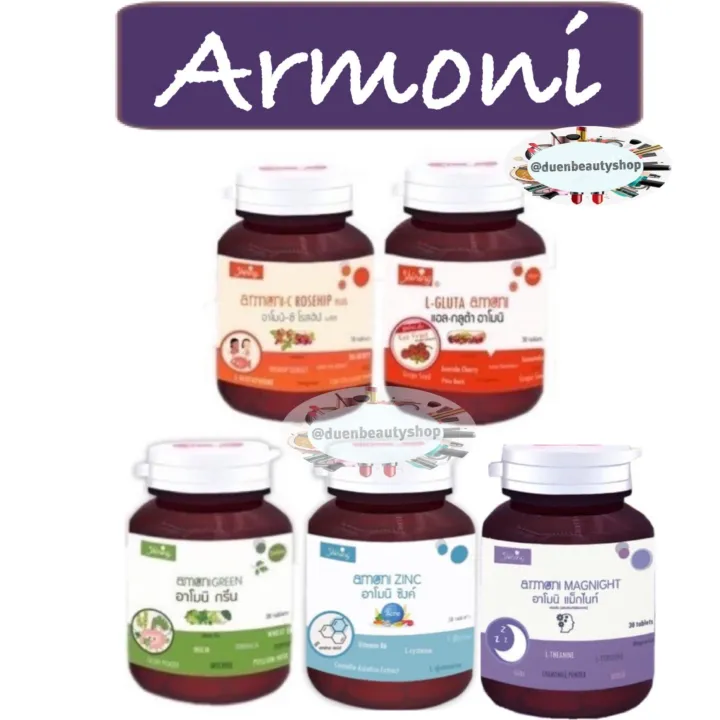 กลูต้าอาโมนิ วิตามินอาโมนิ ️🧡Amoni ของแท้ 100% 💙💚💜ผิวขาว อมชมพู เนียน ...