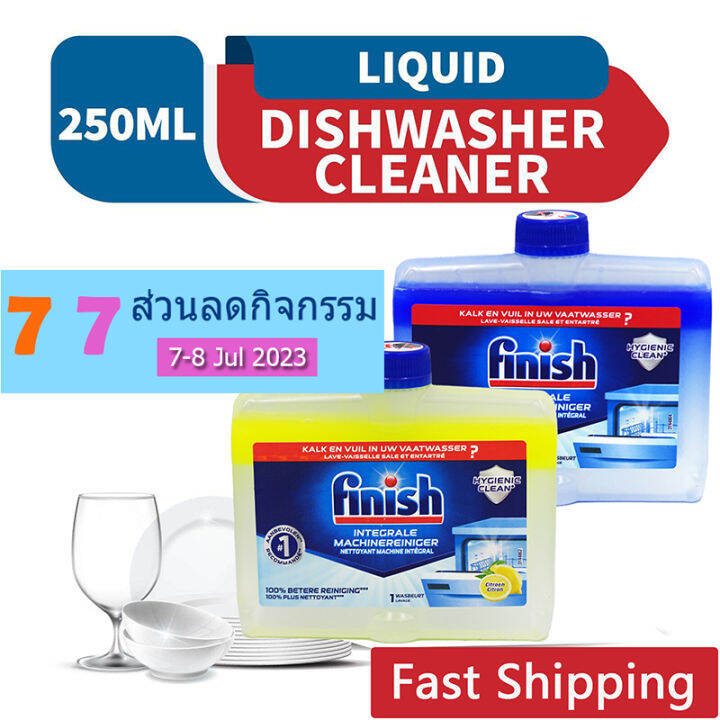 Finish Machine Cleaner Regular Bottle (250ml)，Original and Lemon ...
