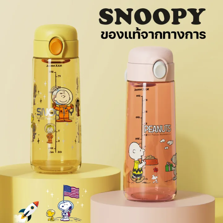 CMSH ขวดน้ำเด็กไปโรงเรียนลาย 600ml กระติกน้ำเด็กกระบอกน้ำพกพาแบบยกดื่ม water bottle วัสดุ PP ใส่ ...