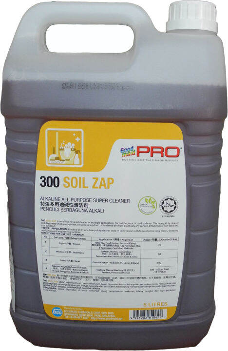 GOODMAID GMP 300 SOIL ZAP- 5L alkaline cleaner/ soil cleaner | Lazada
