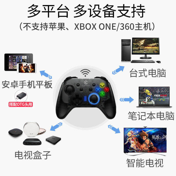 Gamesir Chicken T4/T4w/T4pro computer gamepad PS4 two-person line ...