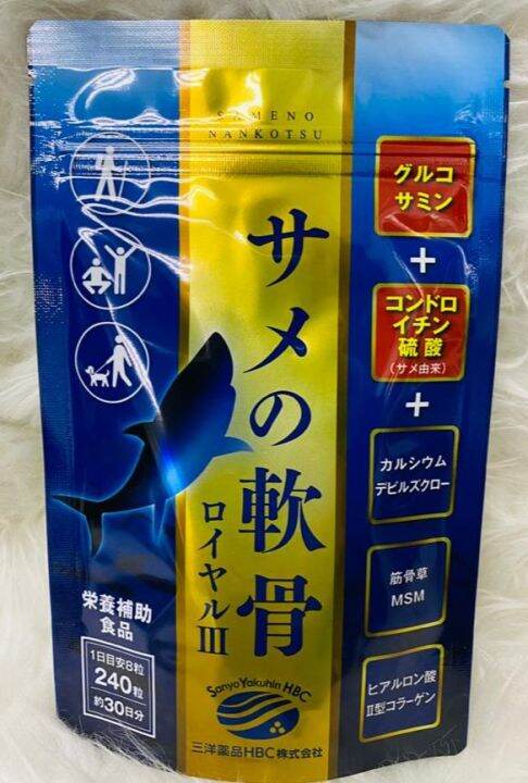 Shark Cartilage Calcium Supplement Pills 鲨鱼软骨补钙丸 | Lazada
