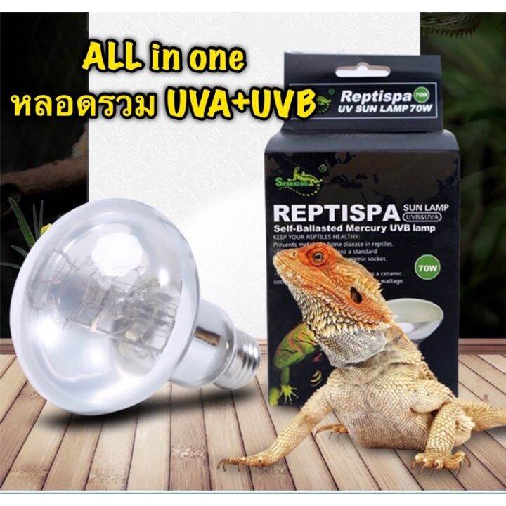 [ALL in one] SparkZoo UVA+UVB 100W หลอดรวม UVA UVB ให้ความร้อนและให้ UVB สำหรับเต่าบก ใช้กับขั้ว ...