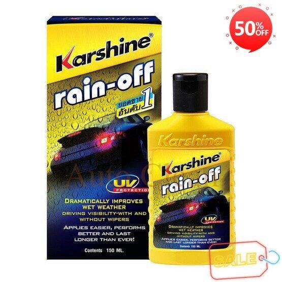 且究观越Karshine Rain-Off น้ำยาเคลือบกระจก 150ml | Lazada.co.th