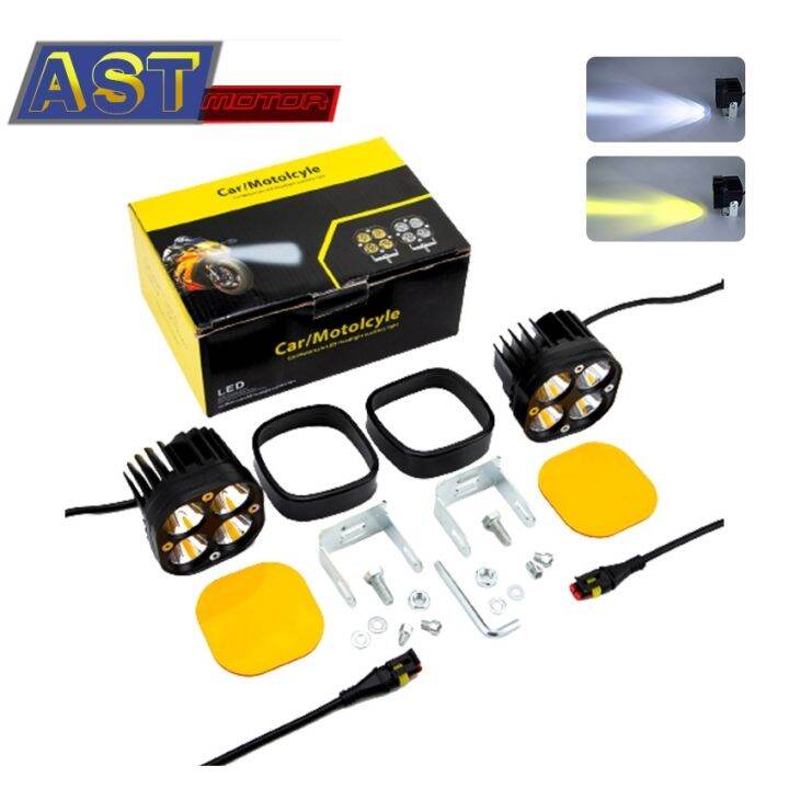Original TDD 1 Pair 40 Watt LED Laser Gun with 2 Yellow Lens Caps 4624 ...