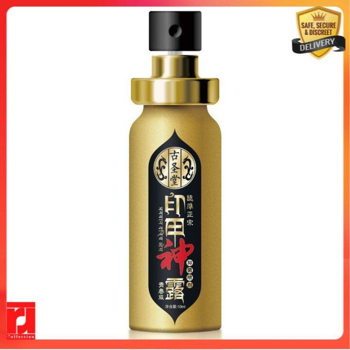 [TRC] Penile Spray Delay Spray Cool External Use 10ml Men | Lazada PH