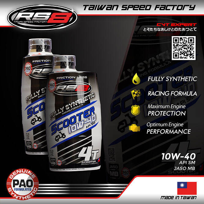 RS8 SCOOTER SM 10W-40 FULLY SYNTHETIC (1 LITER / 800 ML) | Lazada PH