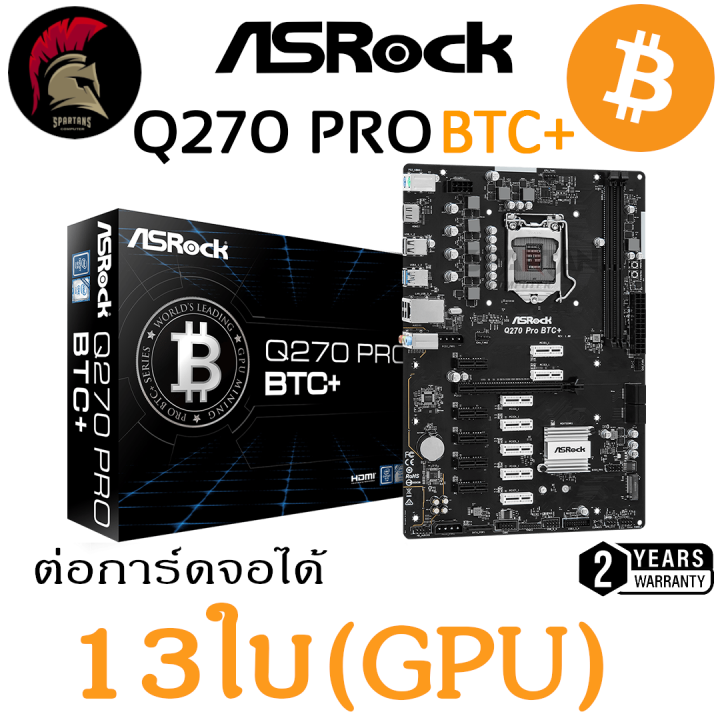 ASROCK Q270 Pro BTC+ For Minning ( 13GPU ) (รองรับการ์ดจอ 13 ใบ ...