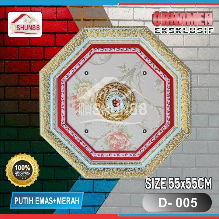 Ornamen Lampu PVC / Ornamen Plafon PVC / Fitting Lampu / Rumah Lampu ...