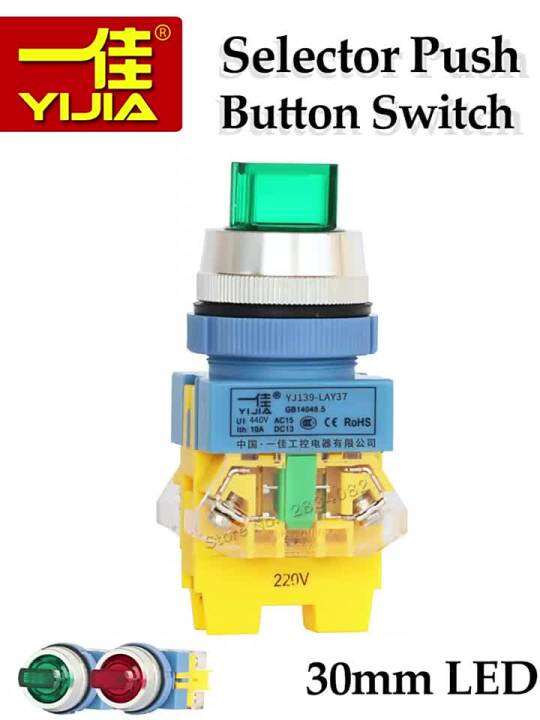 30mm LED Selector Push Button Switch Rotary Self Latching Momentary 6V ...