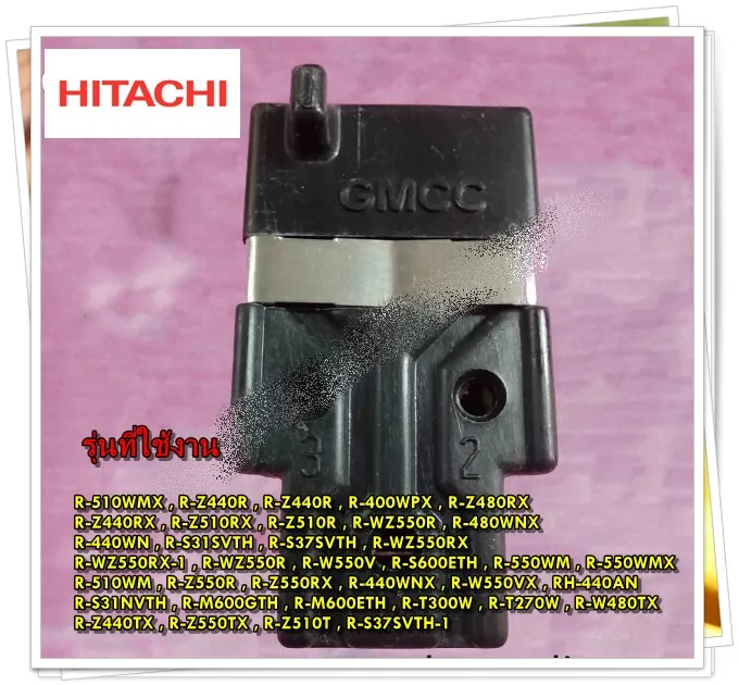 อะไหล่ของแท้/รีเลย์ตู้เย็นฮิตาชิ/PTR-250EX*021/HITACHI/PTC STARTOR ...
