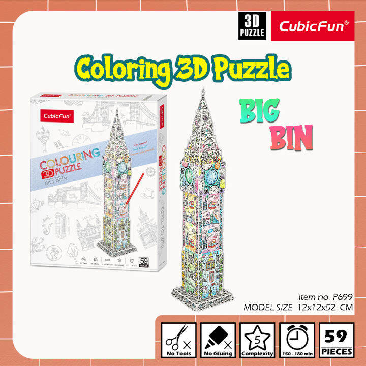 จิ๊กซอว์ 3 มิติ แบบระบายสี หอนาฬิกาบิกเบน Big Ben coloring P699 แบรนด์ ...