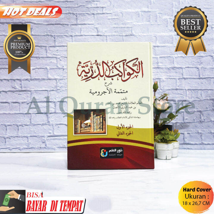 Buku Kitab Kuning Pesantren Kawakib Dzurriiyyah B5 Buku Anak Pesantren ...