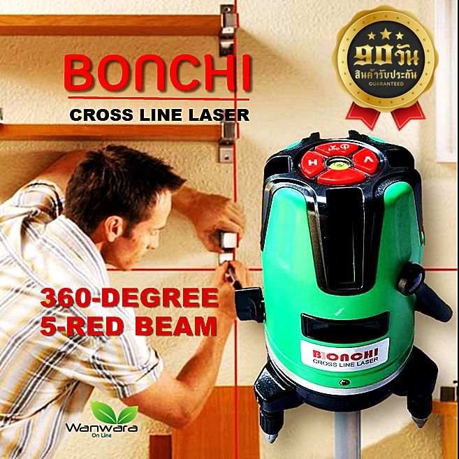 เครื่องวัดระดับเลเซอร์ 5 เส้น BONCHI Cross Line Laser ลำแสงสีแดง หมุน ...
