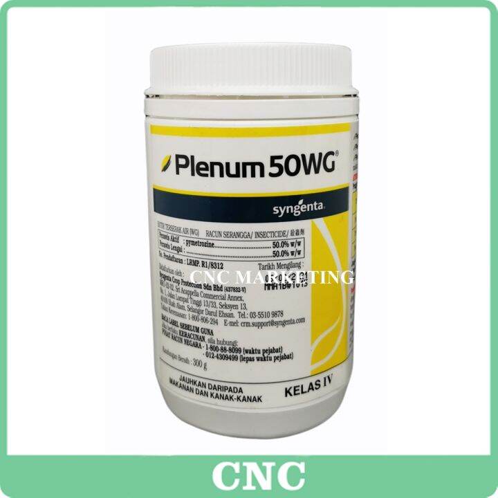 300GM Plenum 50WG Syngenta Pymetrozine 50.0% Racun Serangga Lalat Putih Bena Perang Lelompat ...