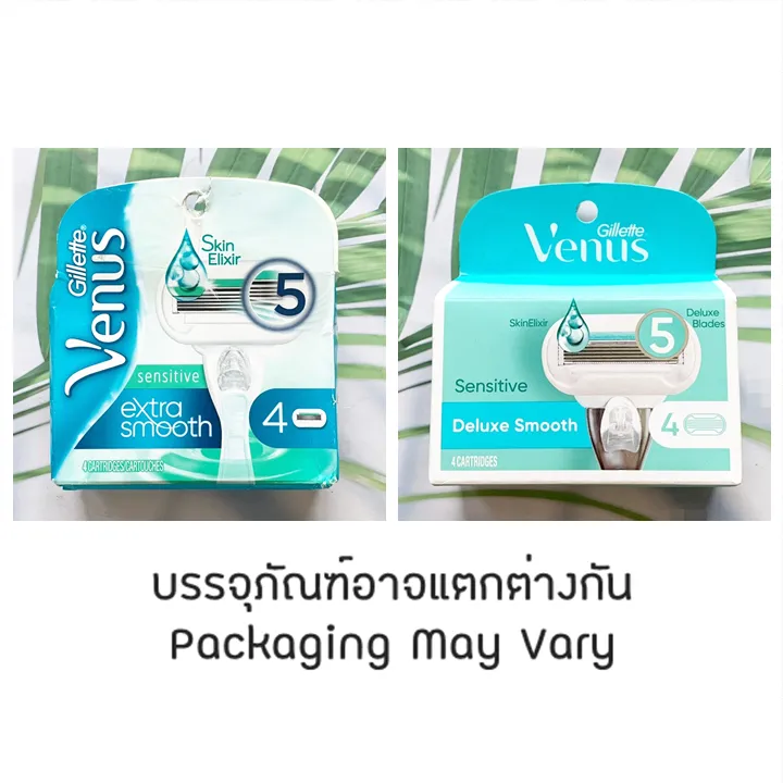 ยิลเลตต์ วีนัส ใบมีดโกน สำหรับผู้หญิง Venus Sensitive Extra Smooth Skin ...