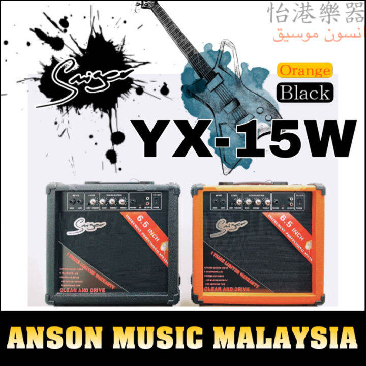 Smiger YX-15W Electric Guitar Amplifier, 15-Watt | Lazada