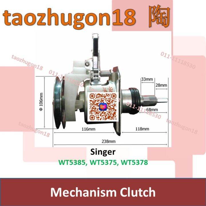 Singer Washing Machine Mechanism Clutch Gear Box Mesin Basuh | WT5385 ...