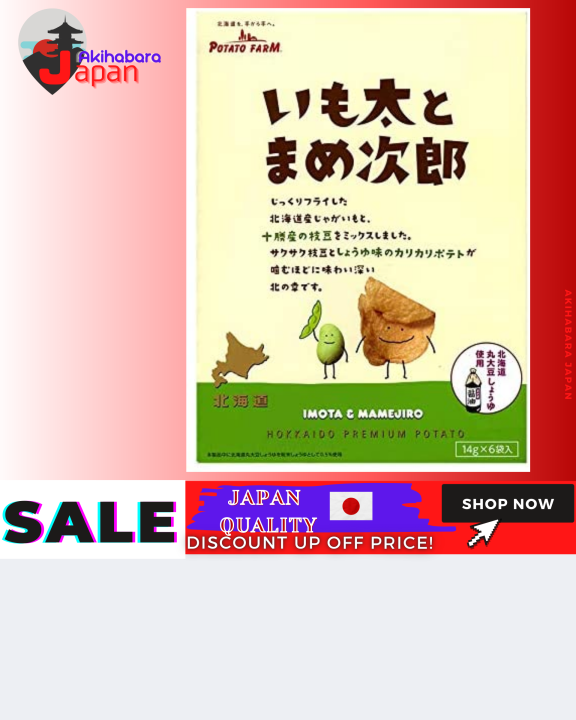 [ 100％ japan import original ][Hokkaido only] [Calbee] IMO & MAME potatoes 1 box 84g (14g x 6 ...