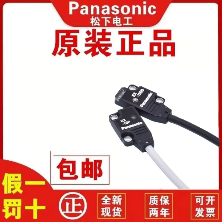 🏅 Free freight Original ☒ Authentic photoelectric panasonic EX - 11 ea ...