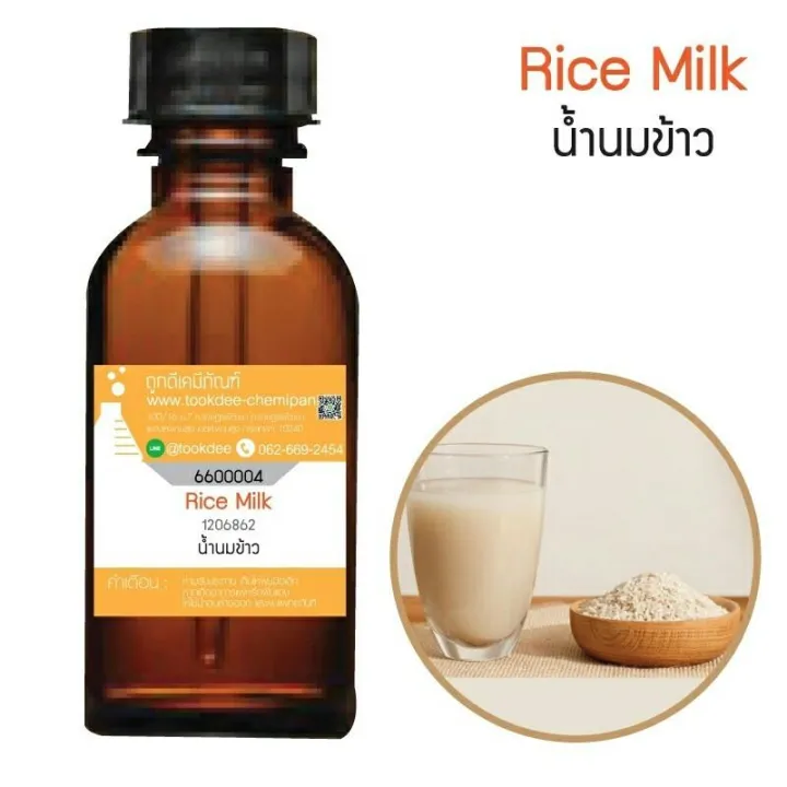หัวเชื้อน้ำหอมกลิ่น น้ำนมข้าว ขนาด 30cc (1ขวด) | Lazada.co.th