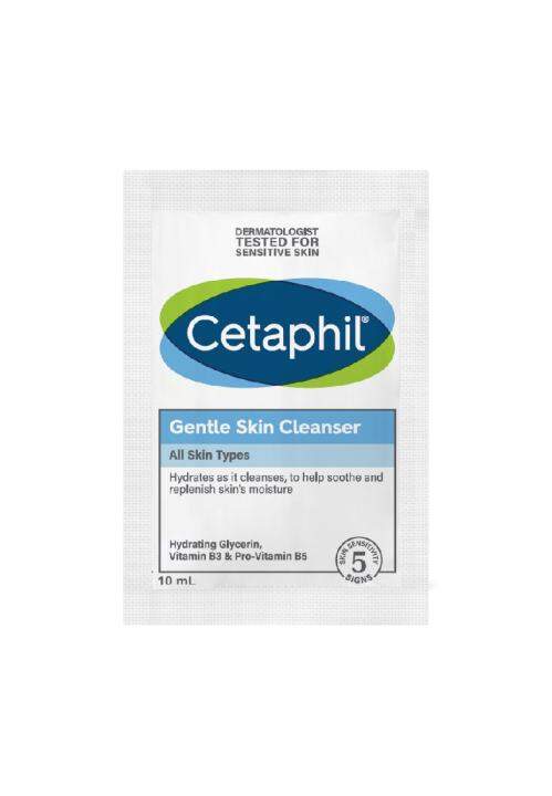 [FREE GIFT/NOT FOR SALE] Gentle Skin Cleanser Clear 10ml SACHET | Lazada PH