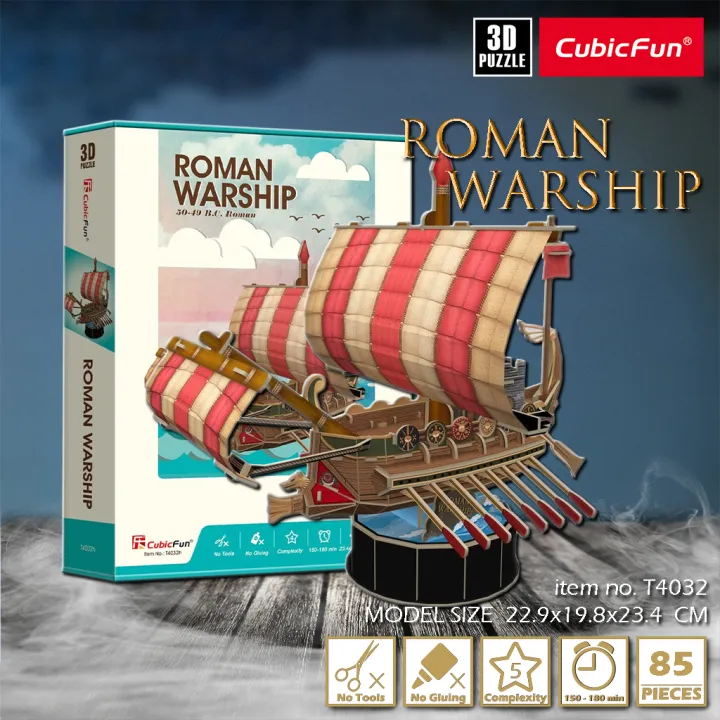 จิ๊กซอว์ 3 มิติ เรือโรมัน Roman Warship Small T4032 แบรนด์ Cubicfun ของ ...