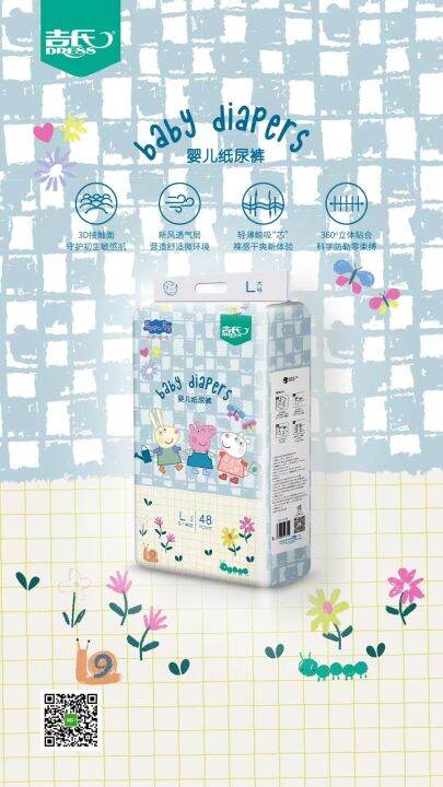 ⊙ Ji's Piggy Peppa diapers Velcro dry and breathable pull-up pants ...