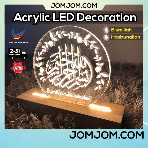 🌼NEW🌼Acrylic meja / Acrylic display / Bismillah/ hasbunallah/ table ...