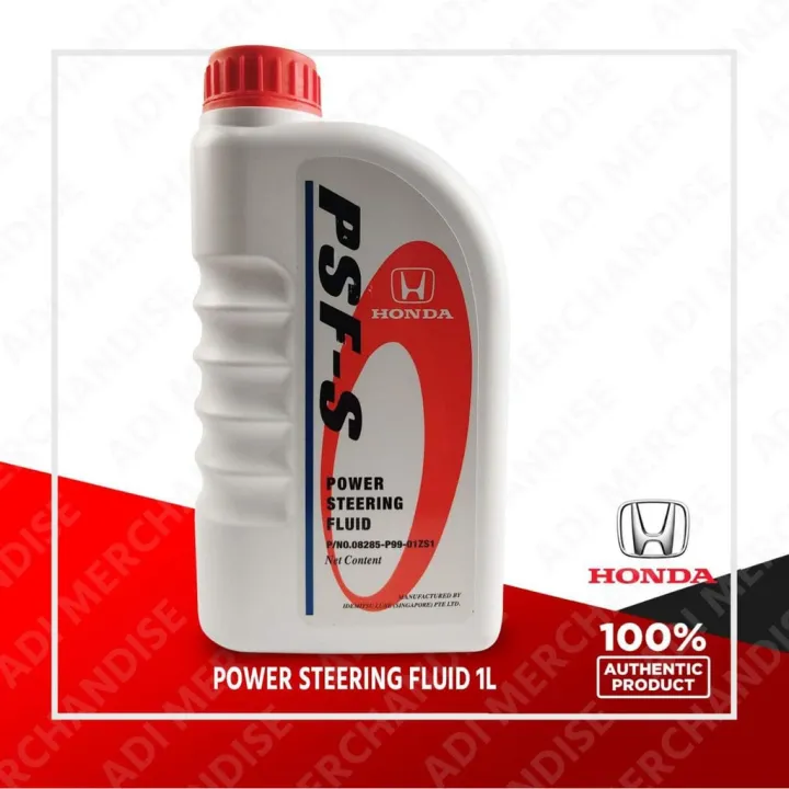 Honda PSF-S 1L (Honda Power Steering Fluid) | Lazada PH