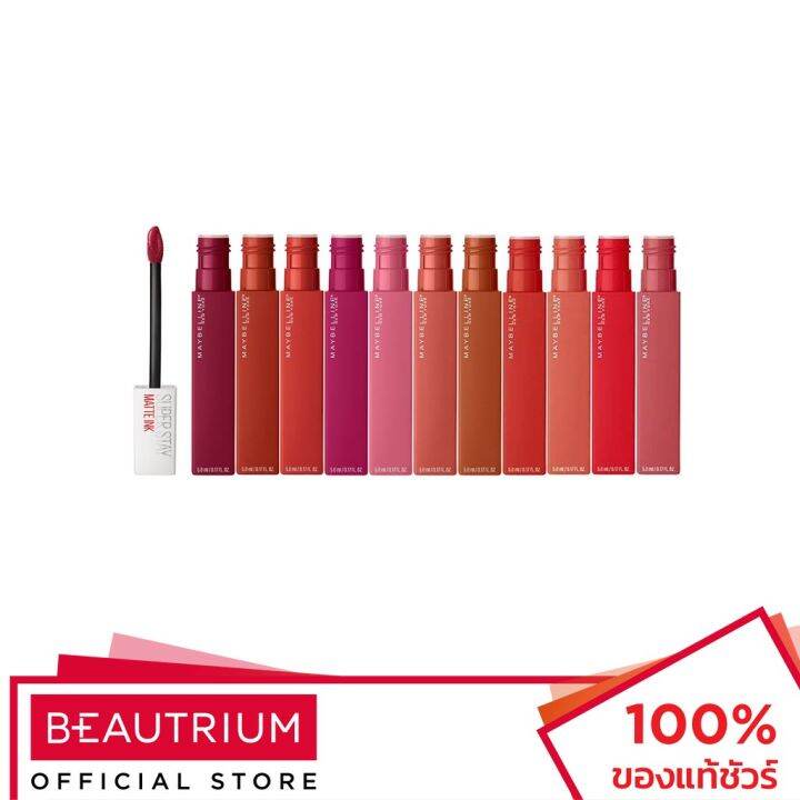 ♗MAYBELLINE NEW YORK Super Stay Matte Ink City Edition Liquid Lipstick ลิปสติก 5ml♟ | Lazada.co.th