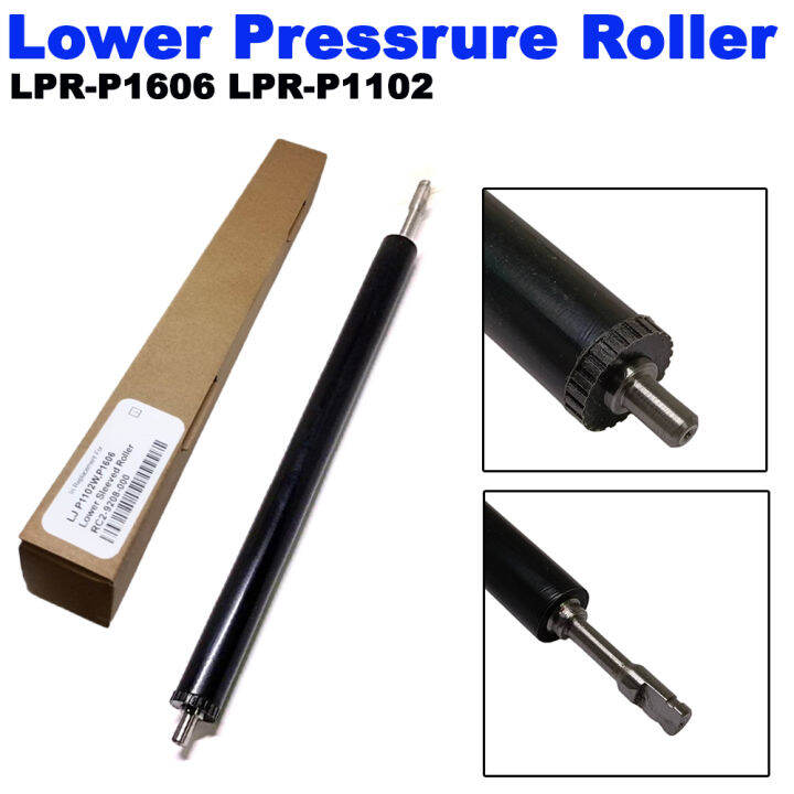 ลูกยางอัดความร้อน Fuser Lower Pressure Roller ( LPR-P1102 RC2-9208 ...