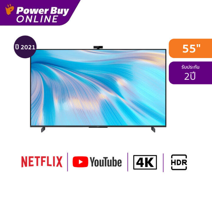 HUAWEI Vision S ทีวี UHD LED ปี 2021 (55", 4K, Smart TV) รุ่น HD55KAN9A ...