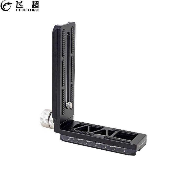 1/4 Screw Quick Release Plate L Bracket For DJI Ronin RS2 RSC2 RS3 ...