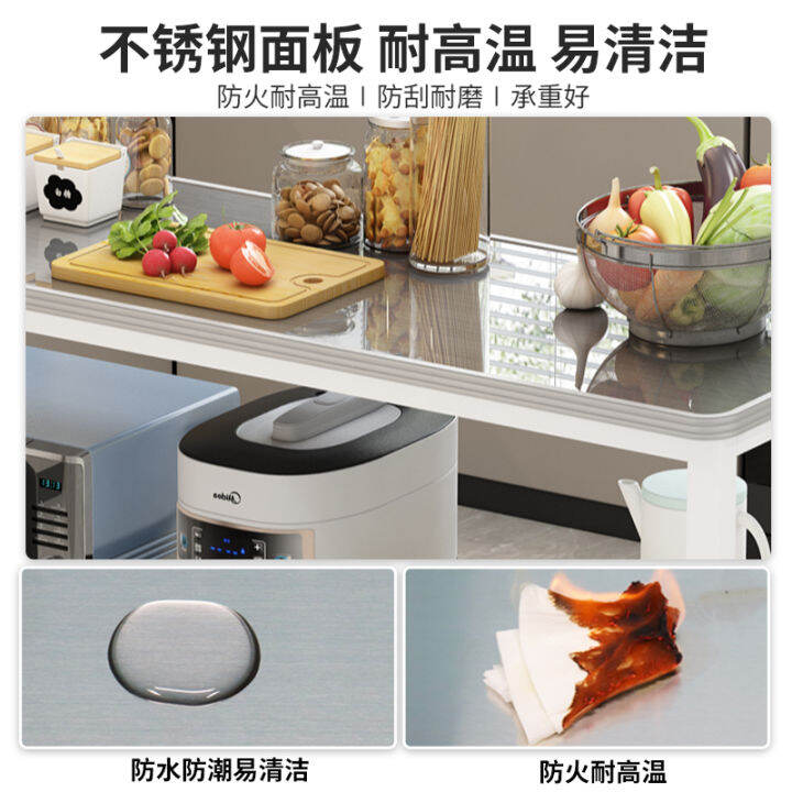 Kitchen shelf floor multi-layer console cookware oven microwave storage ...