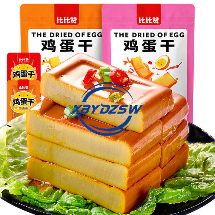 【XBYDZSW】【Fast Delivery From Stock】鸡蛋干辣味 Dried Eggs 160g Spicy Snacks ...