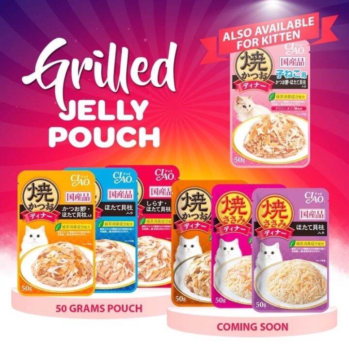 Ciao Grilled Catfood (50g/pack) | Lazada PH
