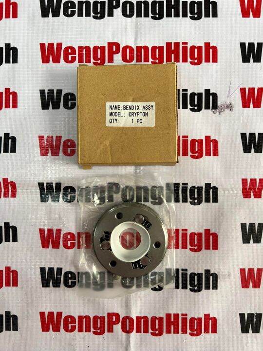 BENDIX DRIVE CRYPTON R/Z CARB YSK BRAND | Lazada PH
