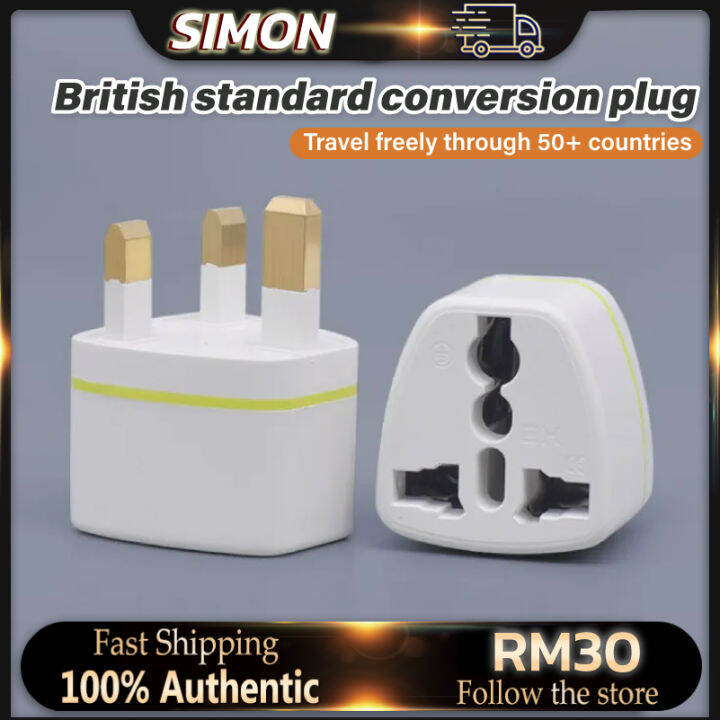 British Standard Plug Travel Adapter Malaysia British Plug Converter ...