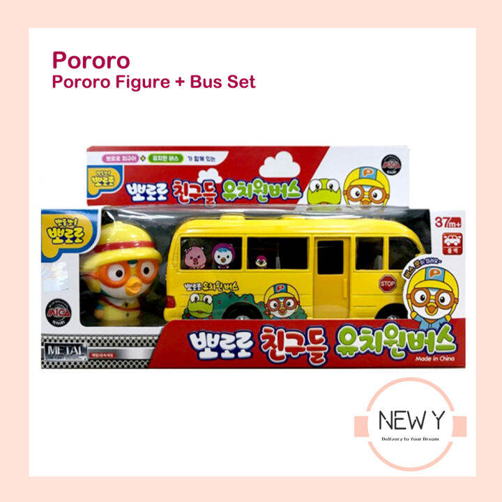 [Pororo] Pororo Figure + Bus Set / Friends Kindergarten Toy Bus ...