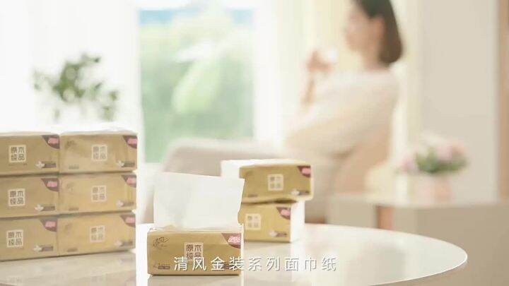 Qingfeng Paper Extraction Toilet Paper Household Paper Towels Napkin ...