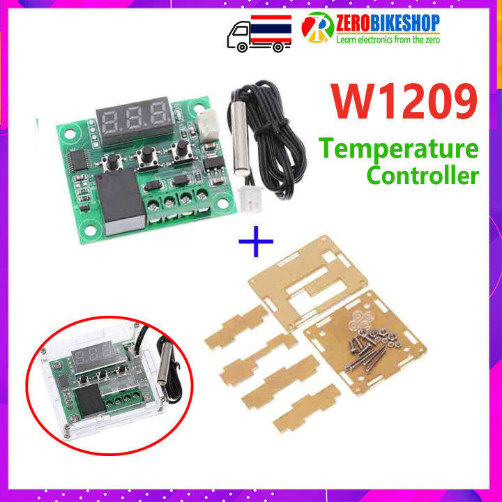 W1209 บอร์ดควบคุมอุณหภูมิ พร้อมเซนเซอร์ แสดงผลแบบดิจิตอล 1 ชุด by ...