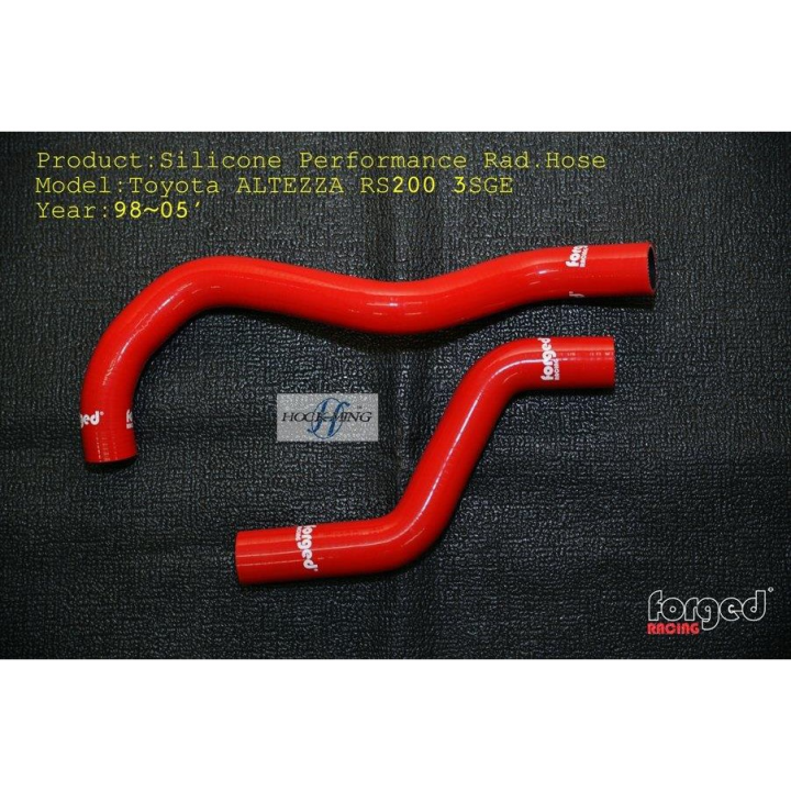 Toyota Altezza Forged Racing Silicone Radiator Hose | Lazada