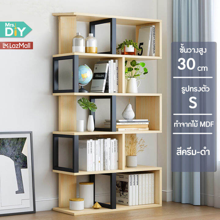MRS.DIY ชั้นวางของ ชั้นไม้ ชั้นวางของอเนกประสงค์ ตู้โชว์ (เนื้อไม้MDF ...