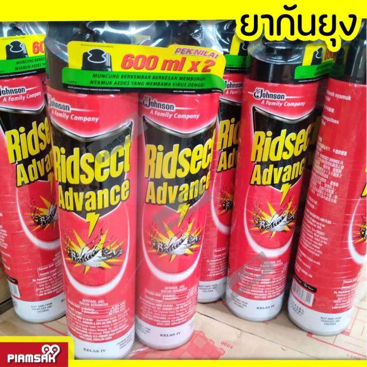 สเปรย์กันยุง ไล่ยุง ยากันยุง 600ml.1x2 Ridsect Advance | Lazada.co.th